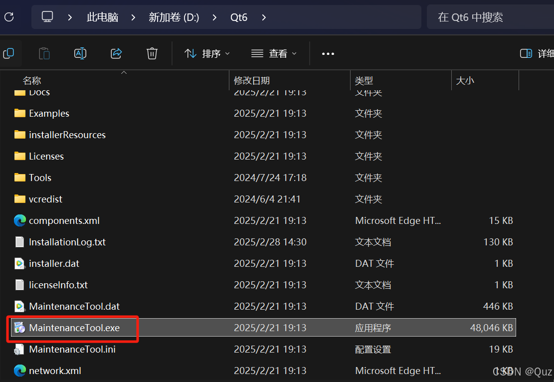 QML 实现背景模糊效果_qt如何实现macos模糊-CSDN博客