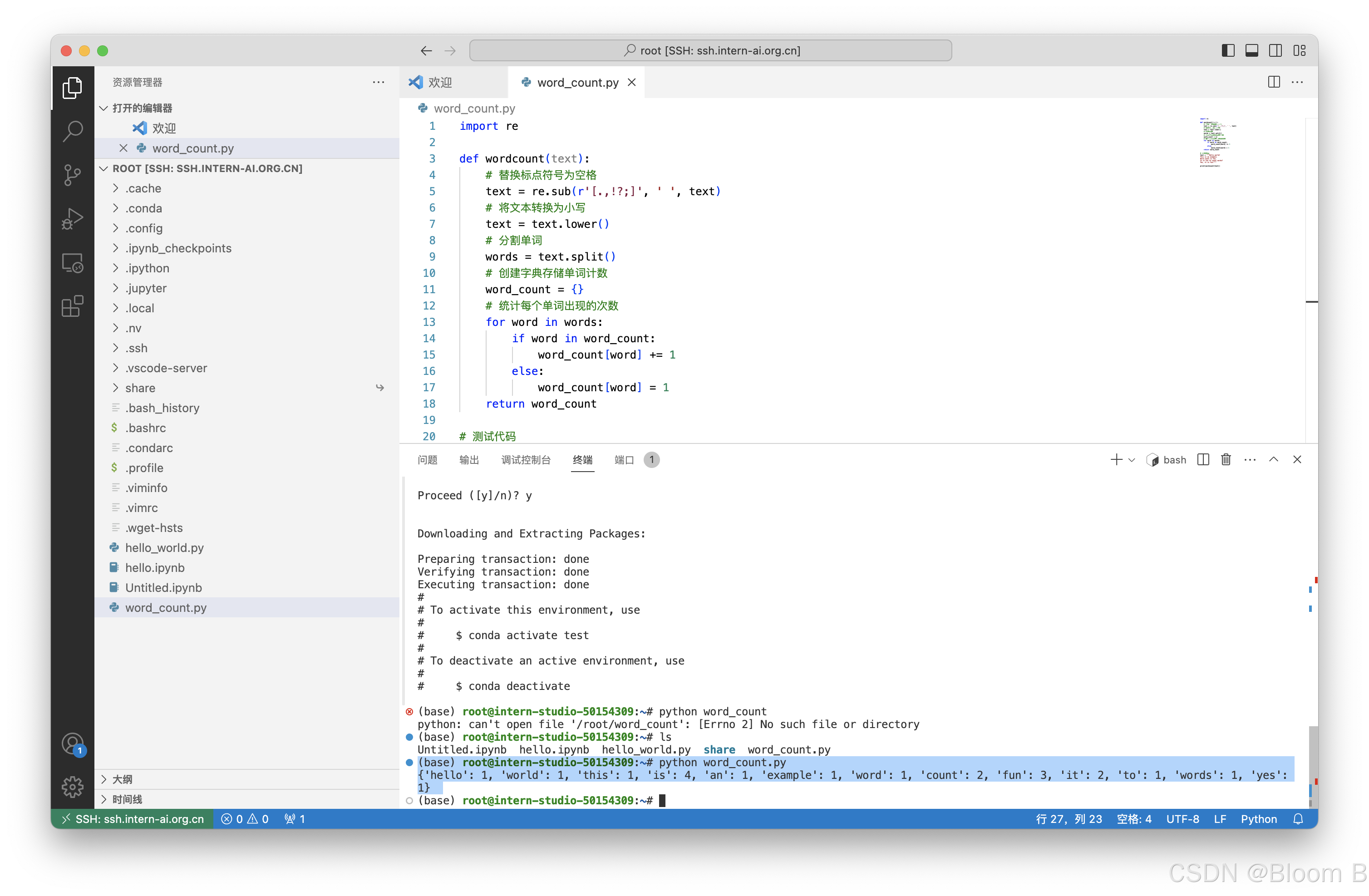 Python task-CSDN博客