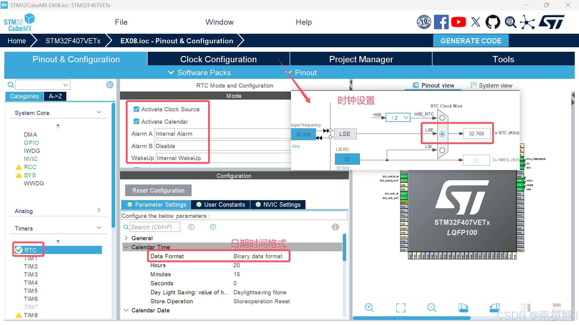 【STM32+HAL】FreeRTOS学习小札_stm32 hal freertos-CSDN博客