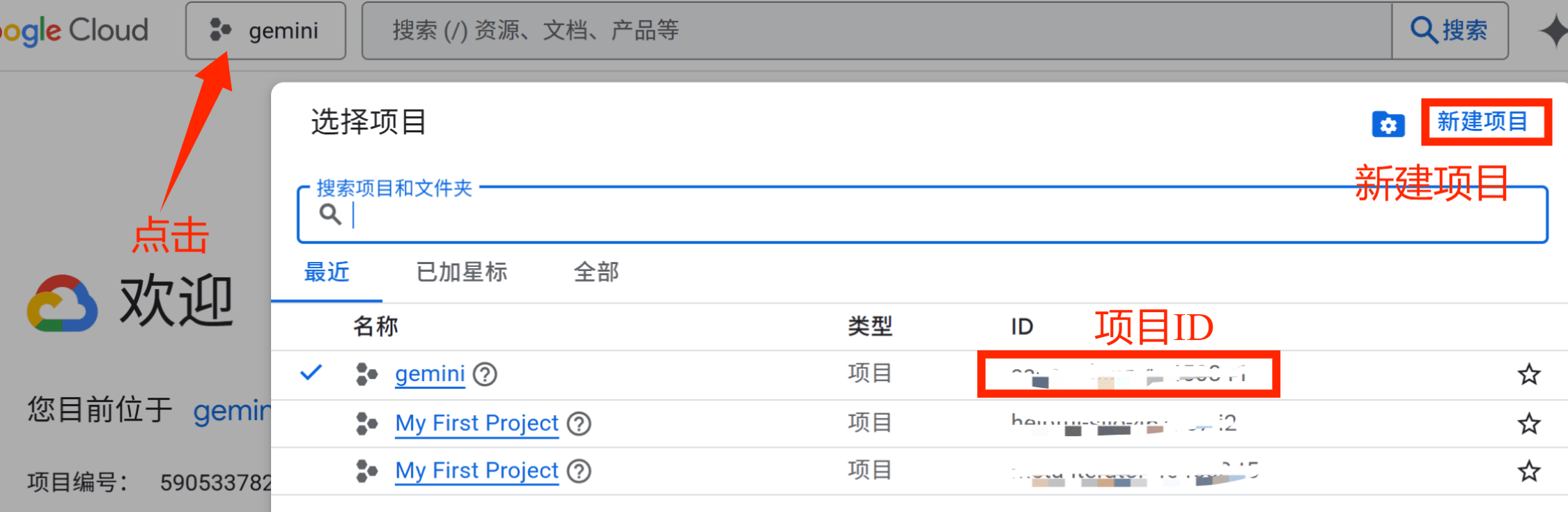 Windows11部署Gemini-cli过程踩坑及解决方案-CSDN博客