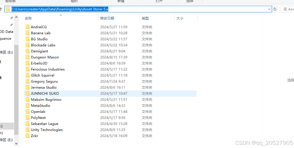 Unity packagemanager 下载的资源包默认位置_unity中package manager 安装位置-CSDN博客