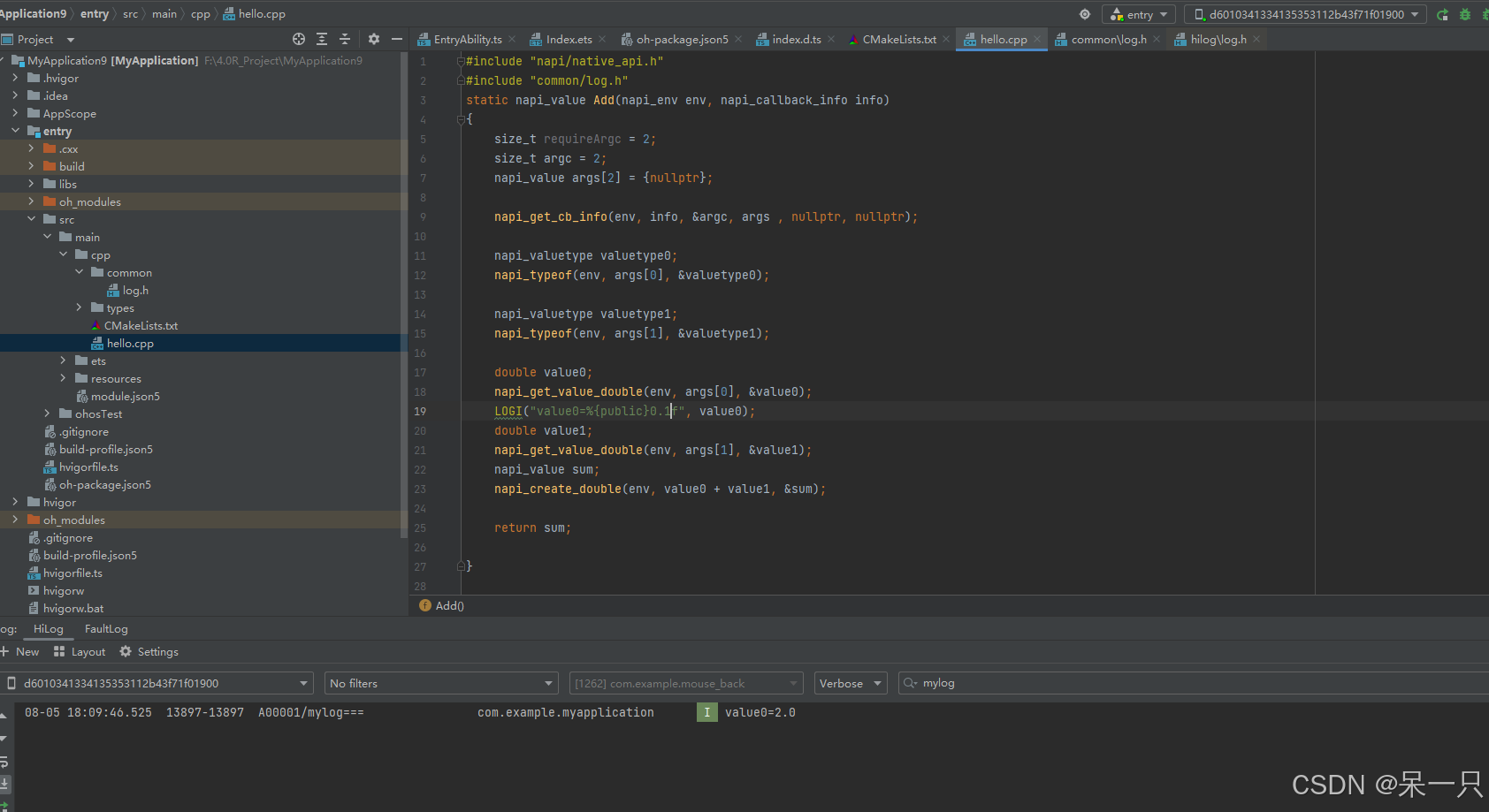 **openharmony怎么在native里添加日志**_openharmony日志使用-CSDN博客