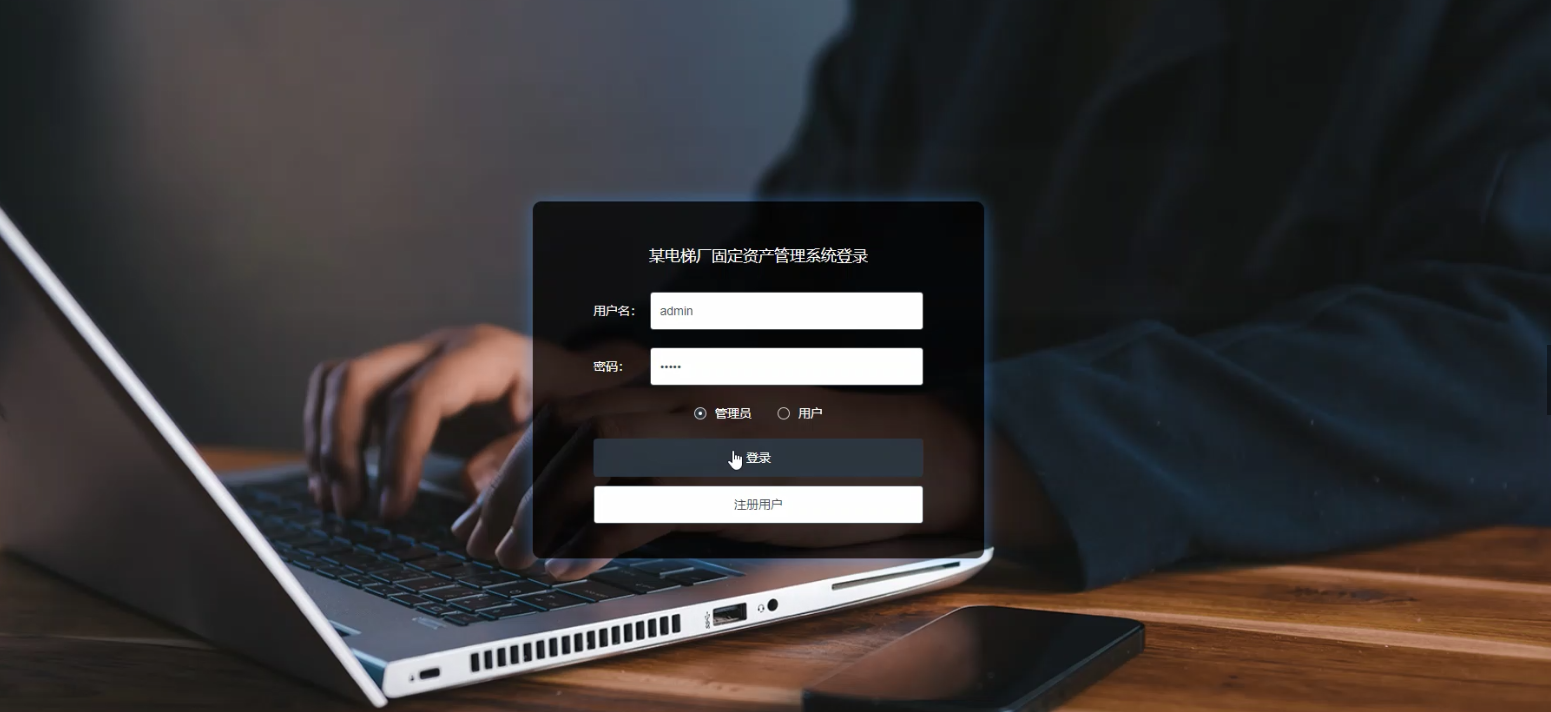 基于数据可视化springbootvue的企业固定资产综合管理系统设计和实现源码论文部署讲解等 Csdn博客