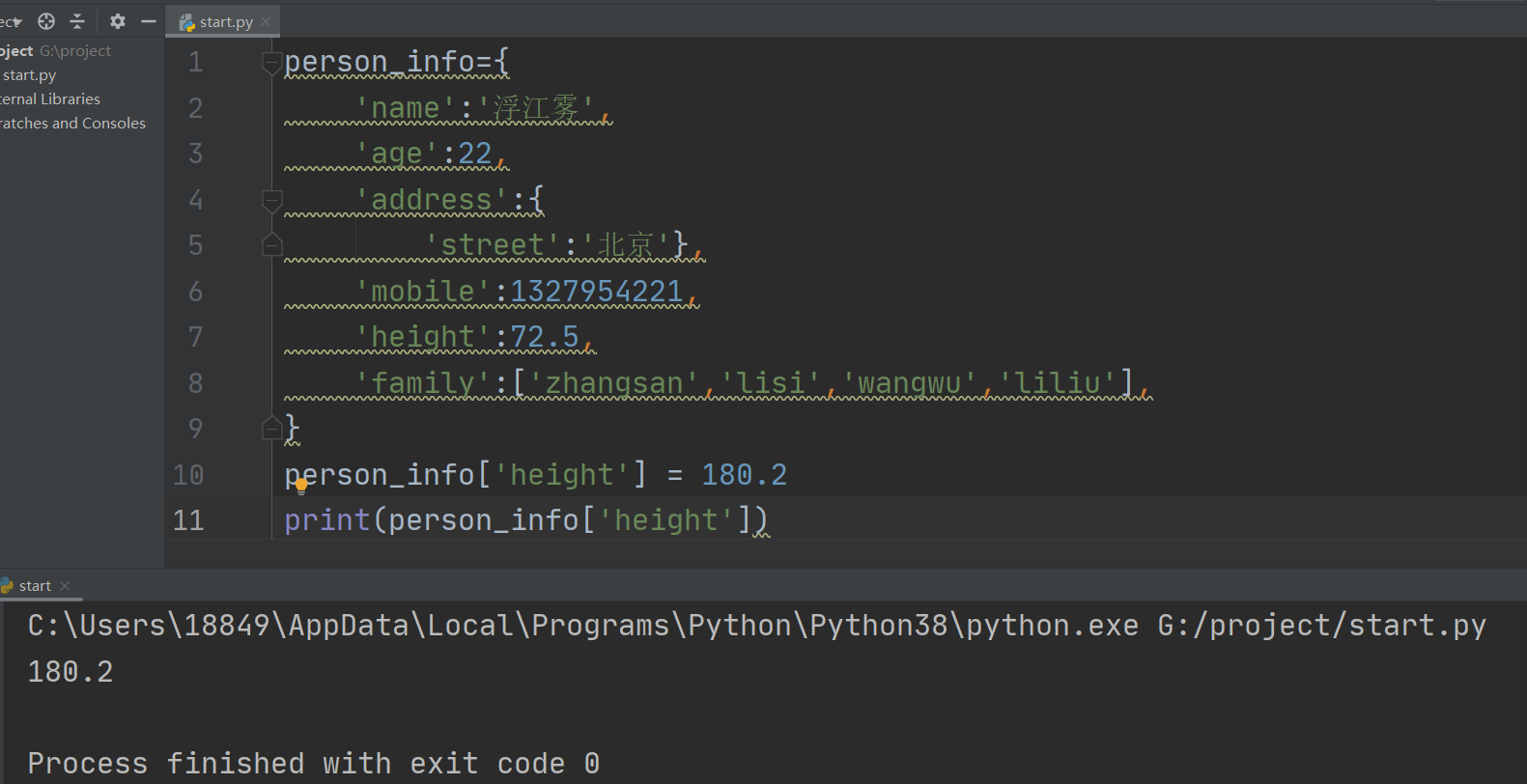 python入门第二天--数据类型-CSDN博客