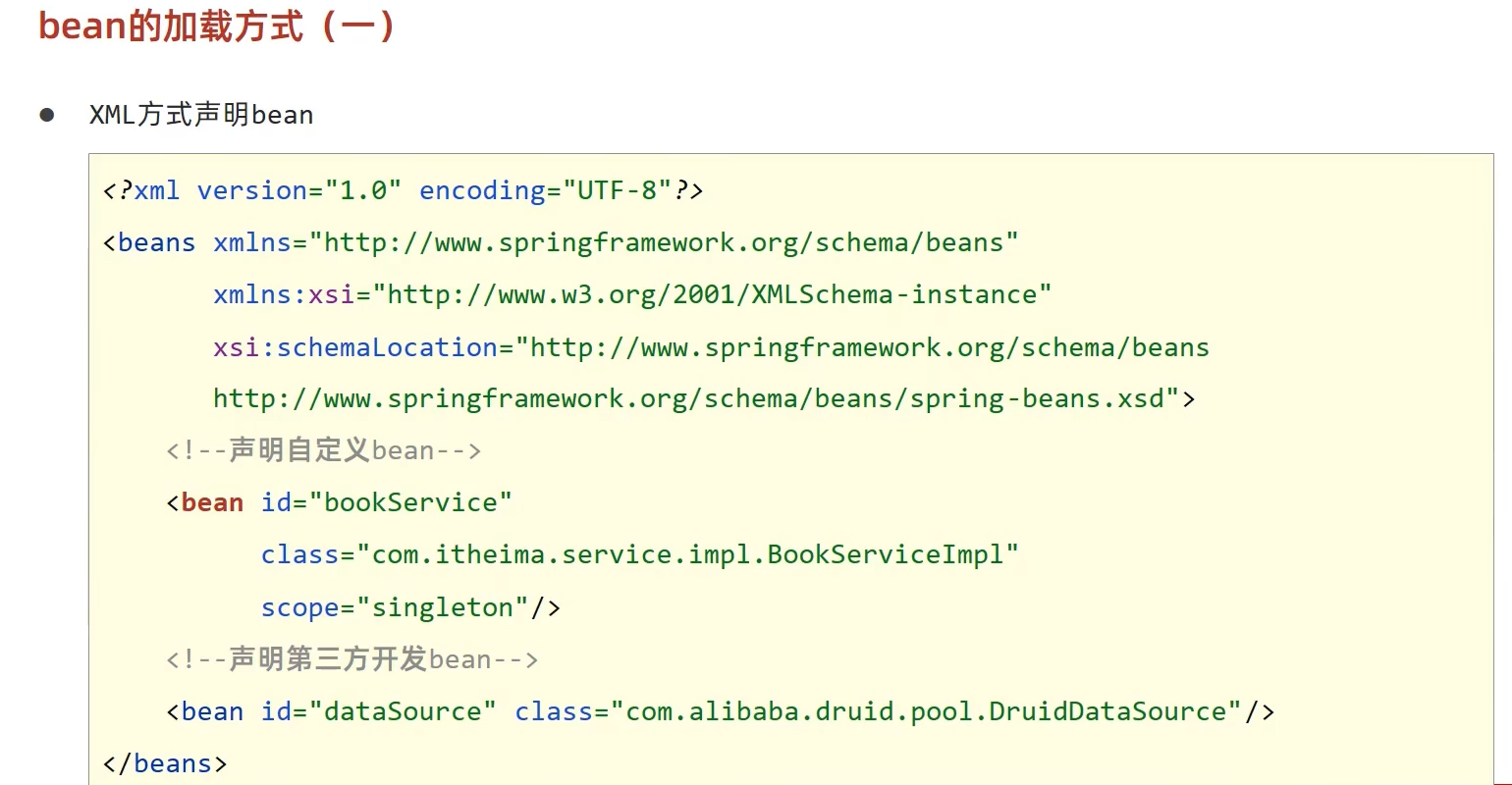 SpringBoot-原理篇-CSDN博客