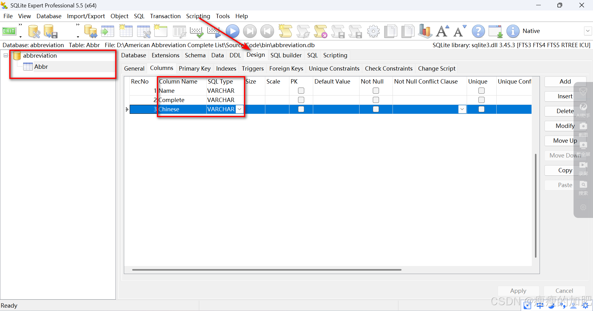 使用Qt和SQLite做一个数据库搜索项目_qt += core gui sql axcontainer-CSDN博客