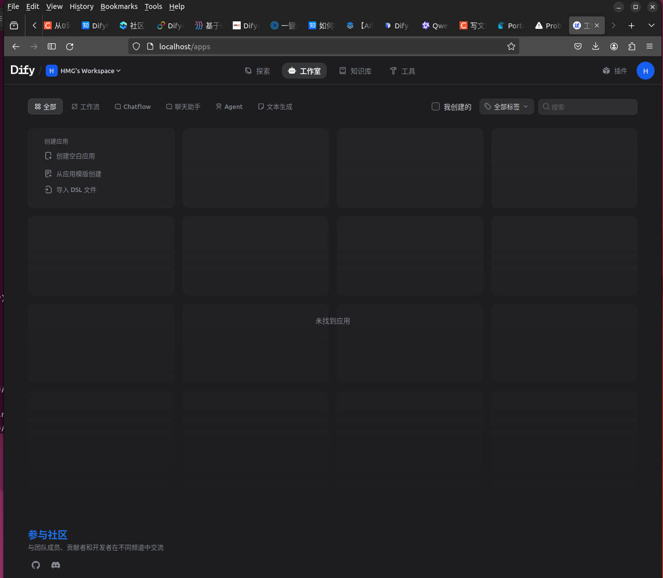 ubuntu+dify+大模型 构建知识库【一】_ubuntu dify-CSDN博客
