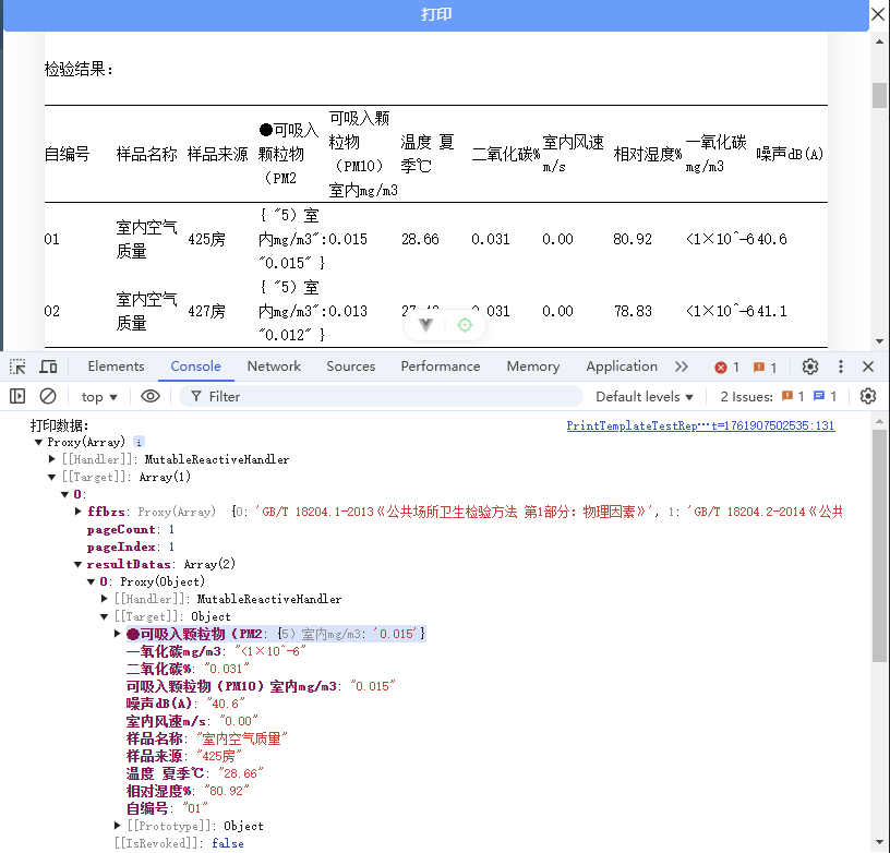 Spring Boot + MyBatis + SQL Server 列名解析问题（列名包含特殊符号，例如点号）-CSDN博客