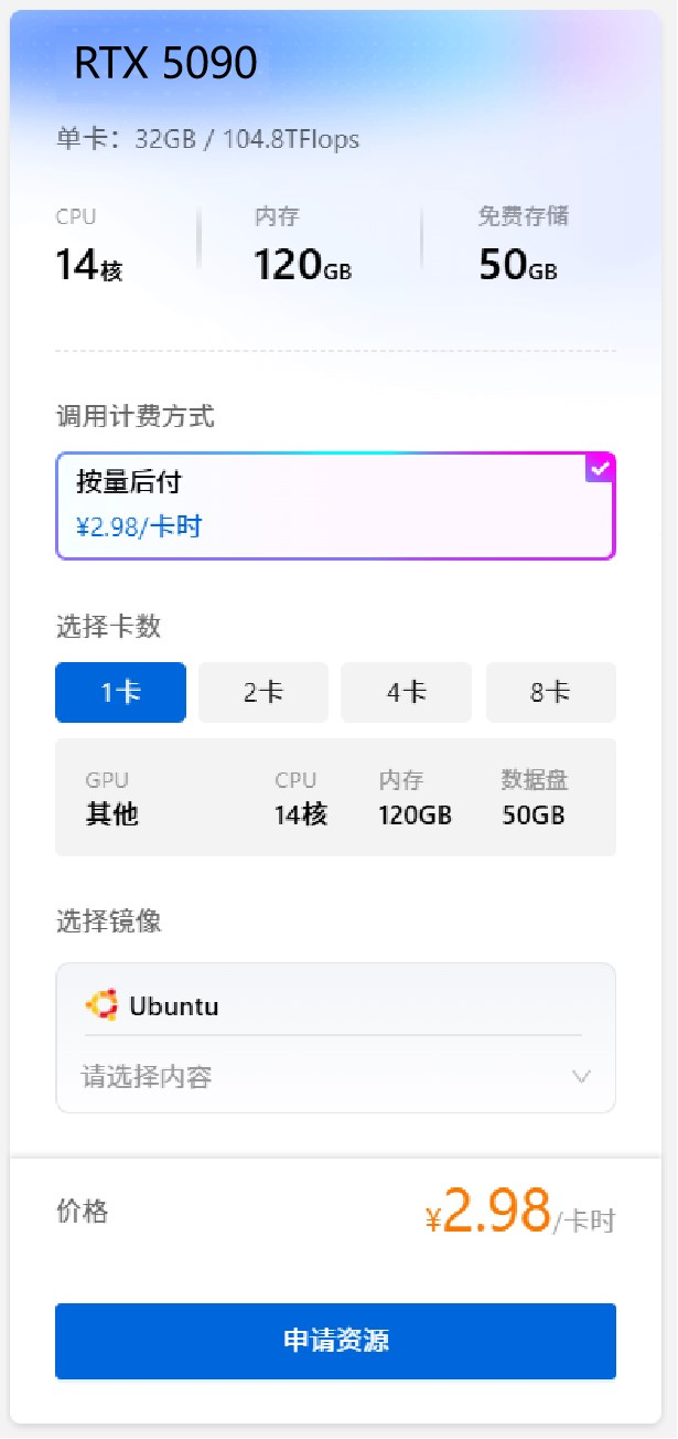 测了小编亲5090和4090运行各种模型的性能对比，必须买5090吗？_4090和5090性能差距-CSDN博客