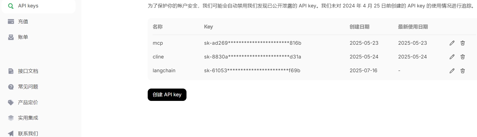 深入浅出LangChain AI Agent智能体开发教程（二）—LangChain接入大模型_langchain embedding 硅基流动-CSDN博客
