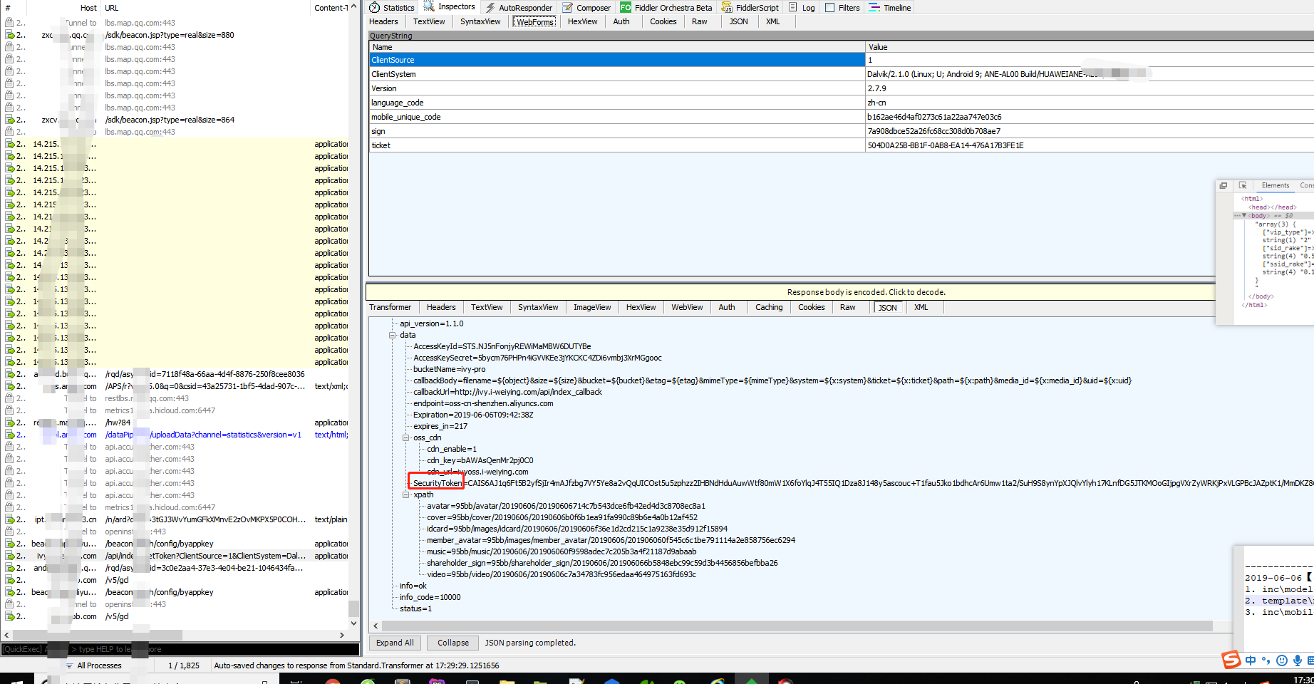 【保姆级教程】 （九）全网最强HTTP+Fiddler抓包实战超级全面图文教程，利用Fiddler实现在pc微信端测试，如何使用Fiddler抓取APP接口和微信授权网页源代码_fiddler ...