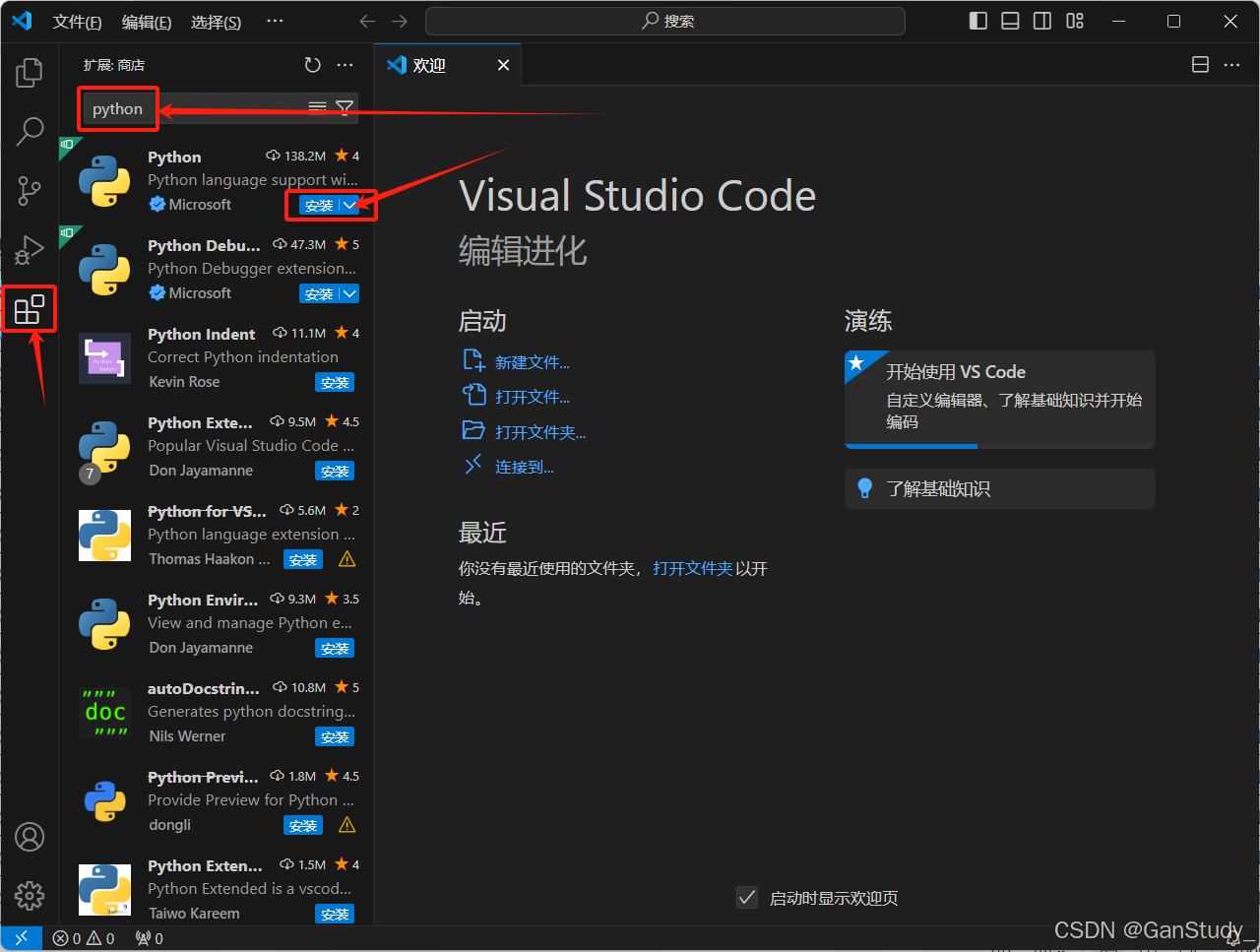 最新版VS Code 1.93.1保姆级安装教程及好用插件推荐_vscode 1.93.1-CSDN博客