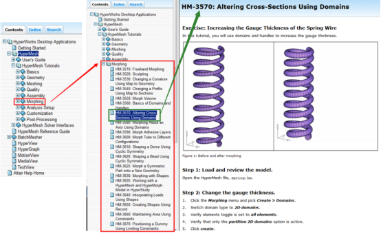 Altair HyperWorks帮助文件的打开和界面介绍教程_hypermesh帮助文档-CSDN博客