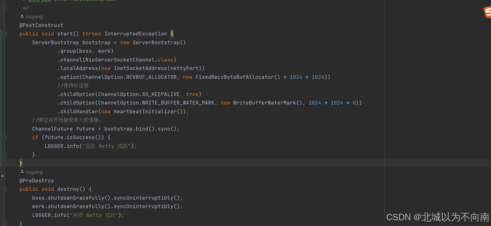 java基于Netty框架实现 物联网基于TCP协议的数据交互_java后台与物联中台进行数据交互的接口协议有哪些-CSDN博客