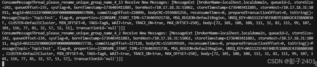 02)消息中间件(分布式消息队列)RocketMQ使用，java client demo_java集成rocketmq demo-CSDN博客