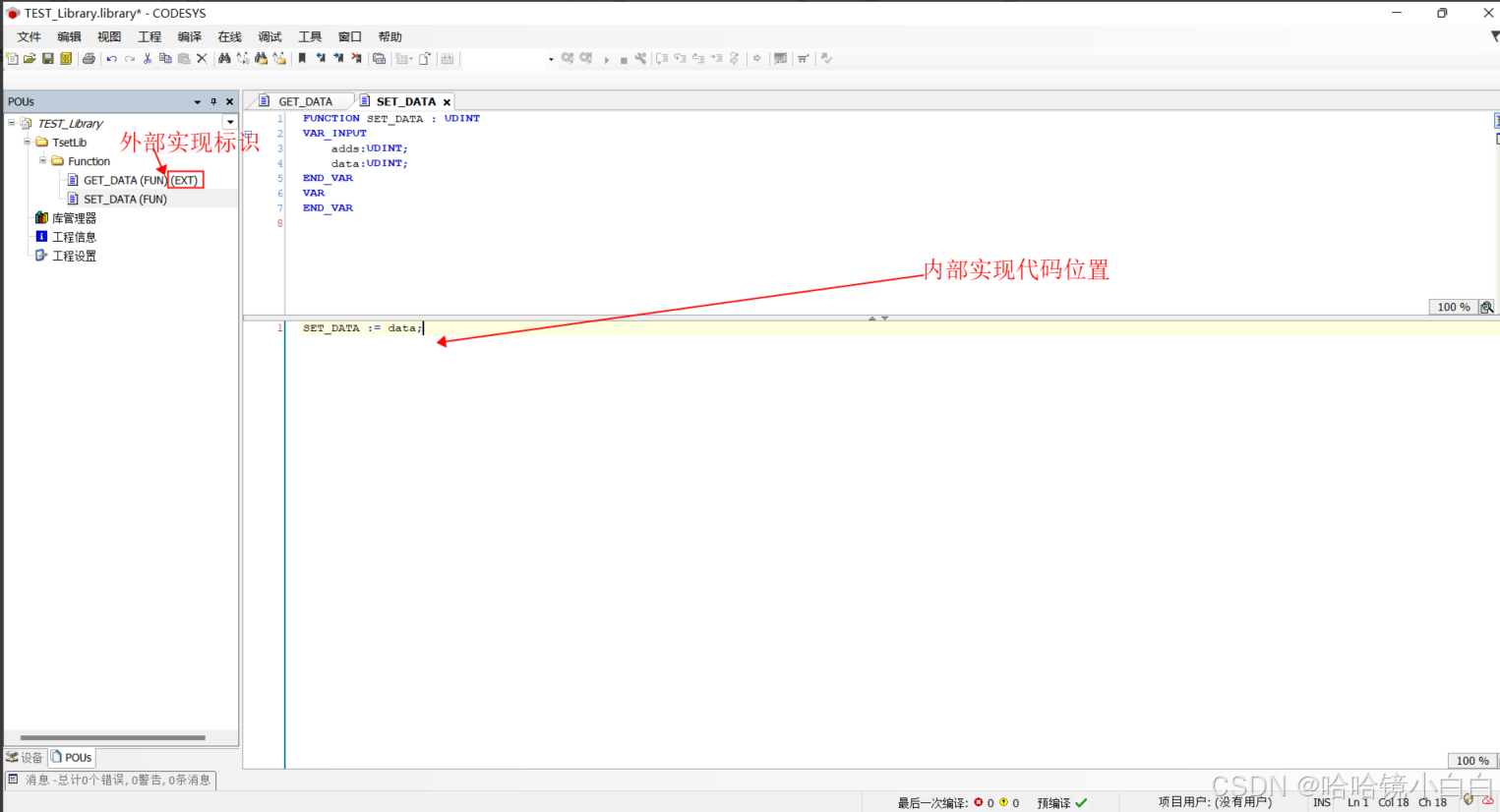 Codesys运行时与操作系统对接流程_stm32 codesys-CSDN博客