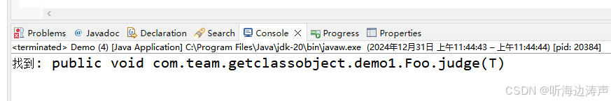 java：由于泛型的类型擦除，通过反射查找方法的时候报java.lang.NoSuchMethodException_java根据泛型获取类,class.newinstance报错 ...