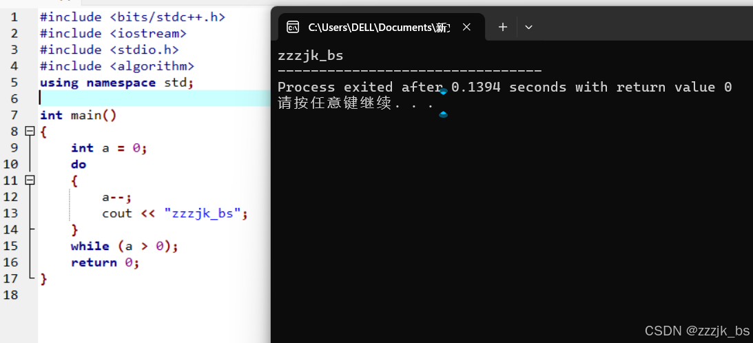 C++语言：do-while 与 while循环(格式&用法&流程图)超详解_c++ do while-CSDN博客