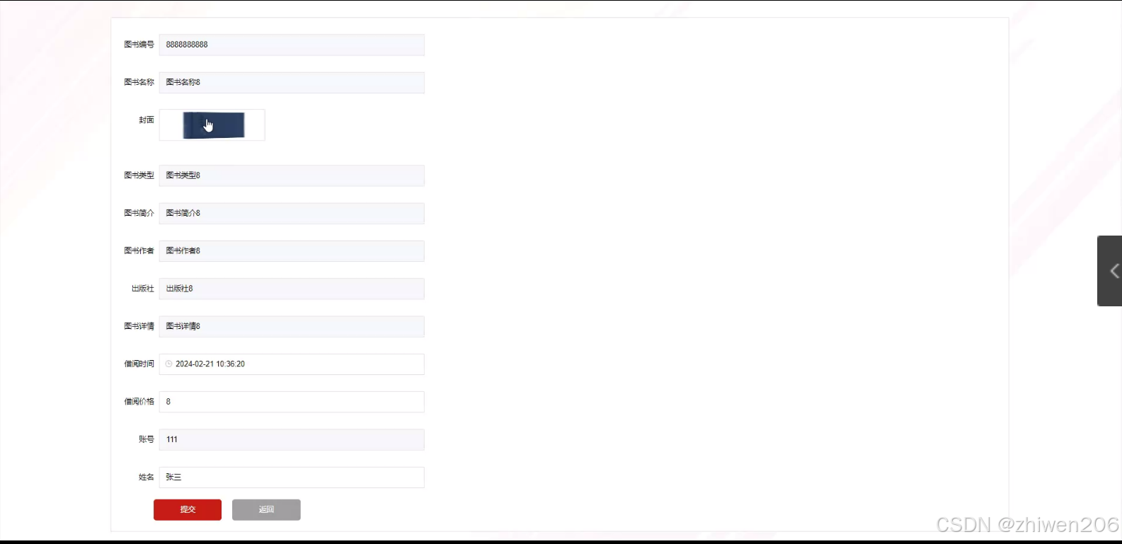 Nodejs毕设图书借阅管理与分析系统（程序论文）vue3nodejs图书借阅管理系统论文 Csdn博客