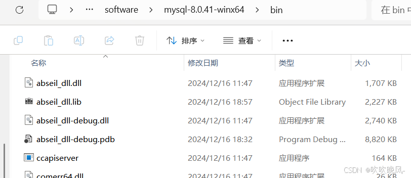 Mysql安装与配置（详细）_mysql 8.0.41.0安装详细步骤-CSDN博客