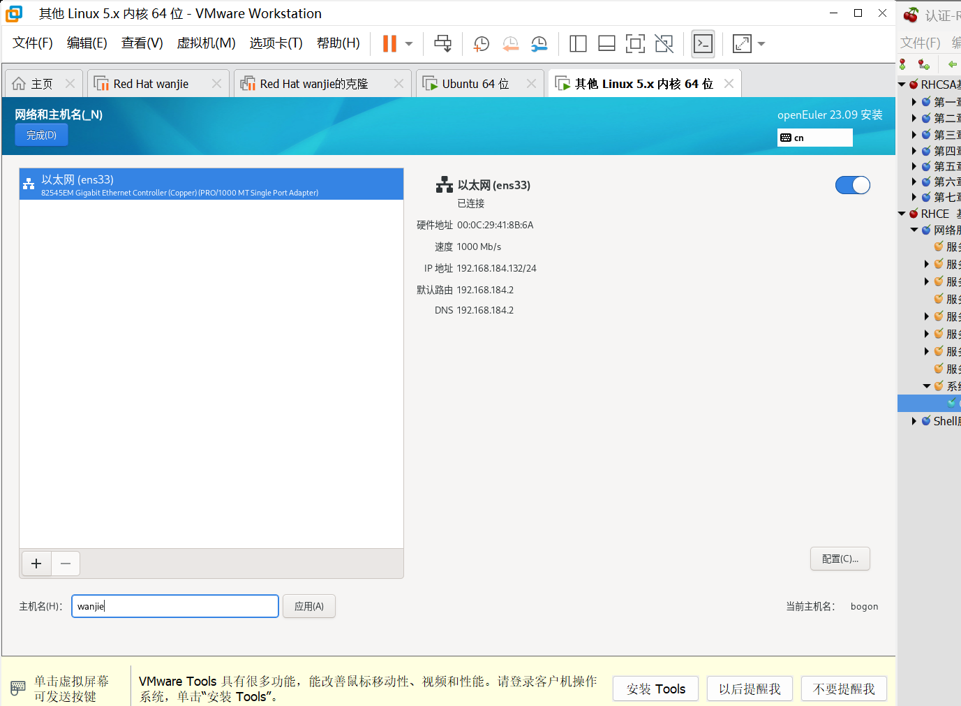 安装OpenEuler系统_linux系统重装openeuler-CSDN博客