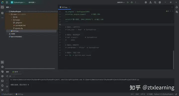 Python中标识符的命名规则和命名规范python 命名规则 Csdn博客