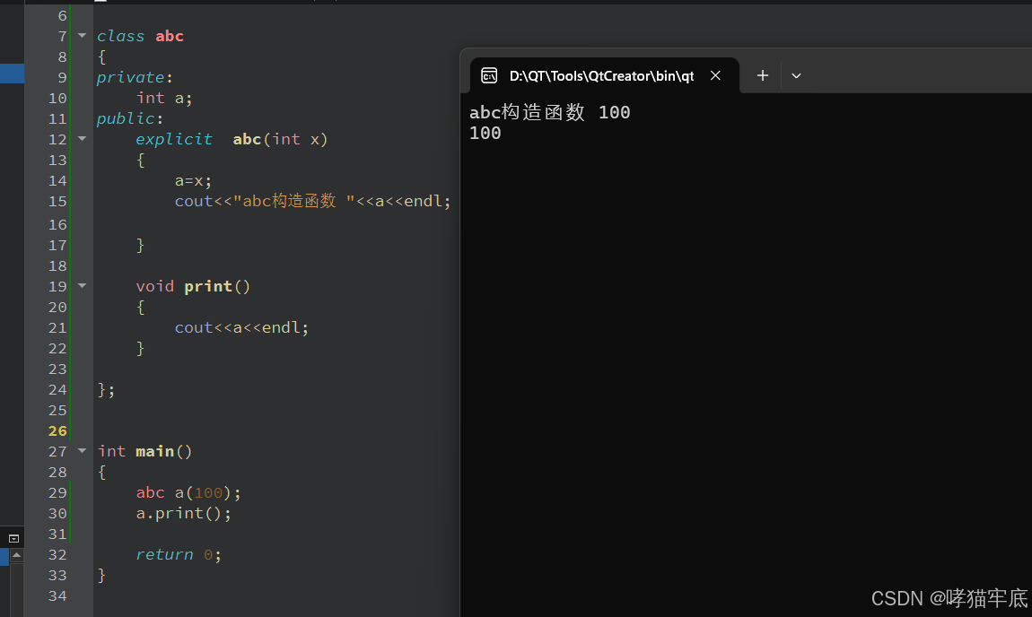 explicit关键字-CSDN博客
