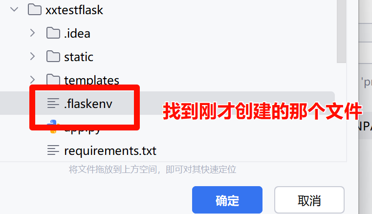 pycharm flask开启debug_pycharm flask debug-CSDN博客