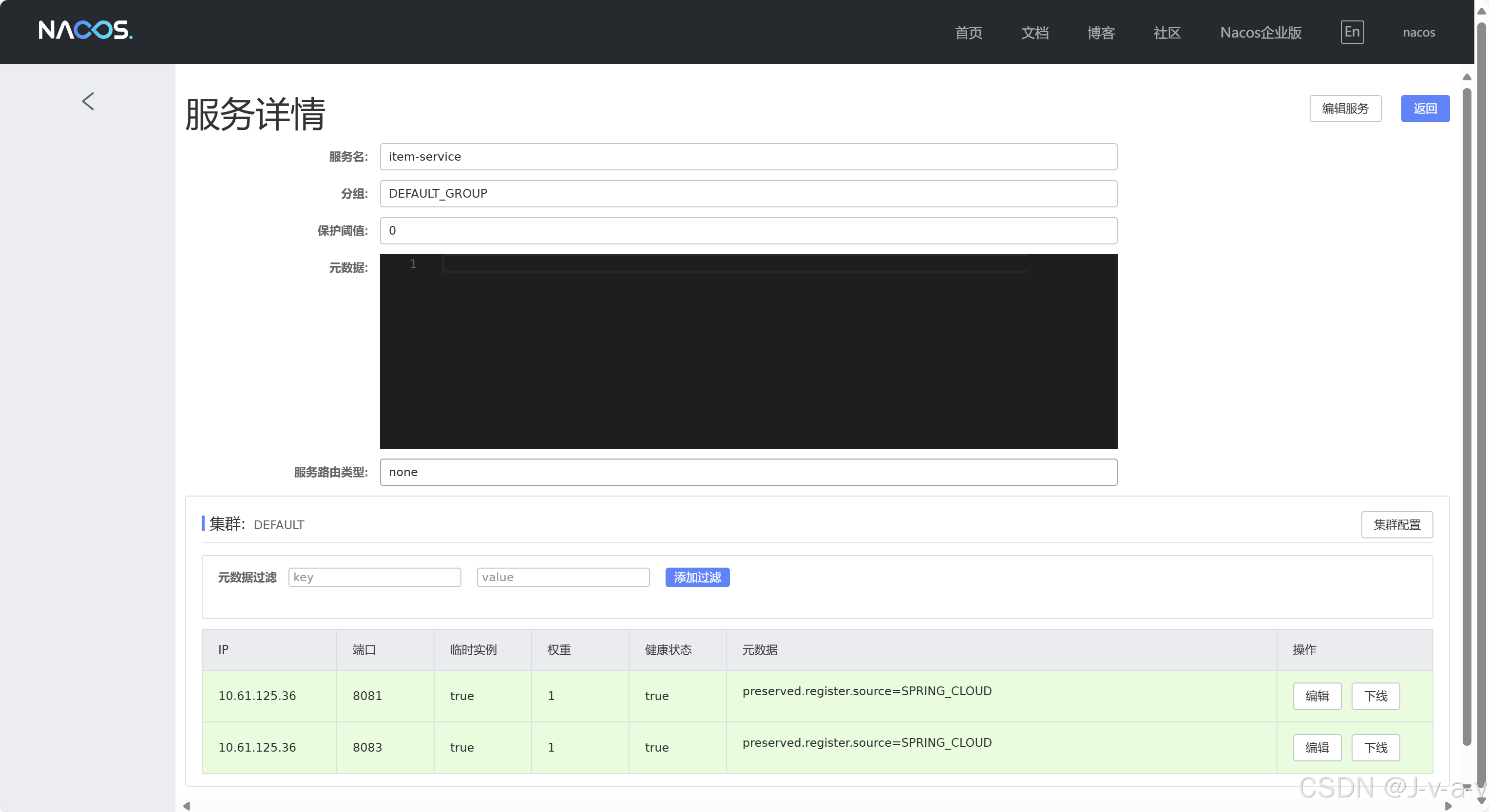 Learn Spring Cloud-CSDN博客