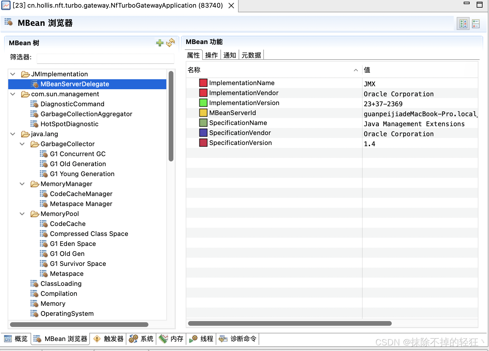 JVM生产环境问题定位与解决实战（四）：使用JMC进行JFR性能分析指南_jvm jfr详解-CSDN博客