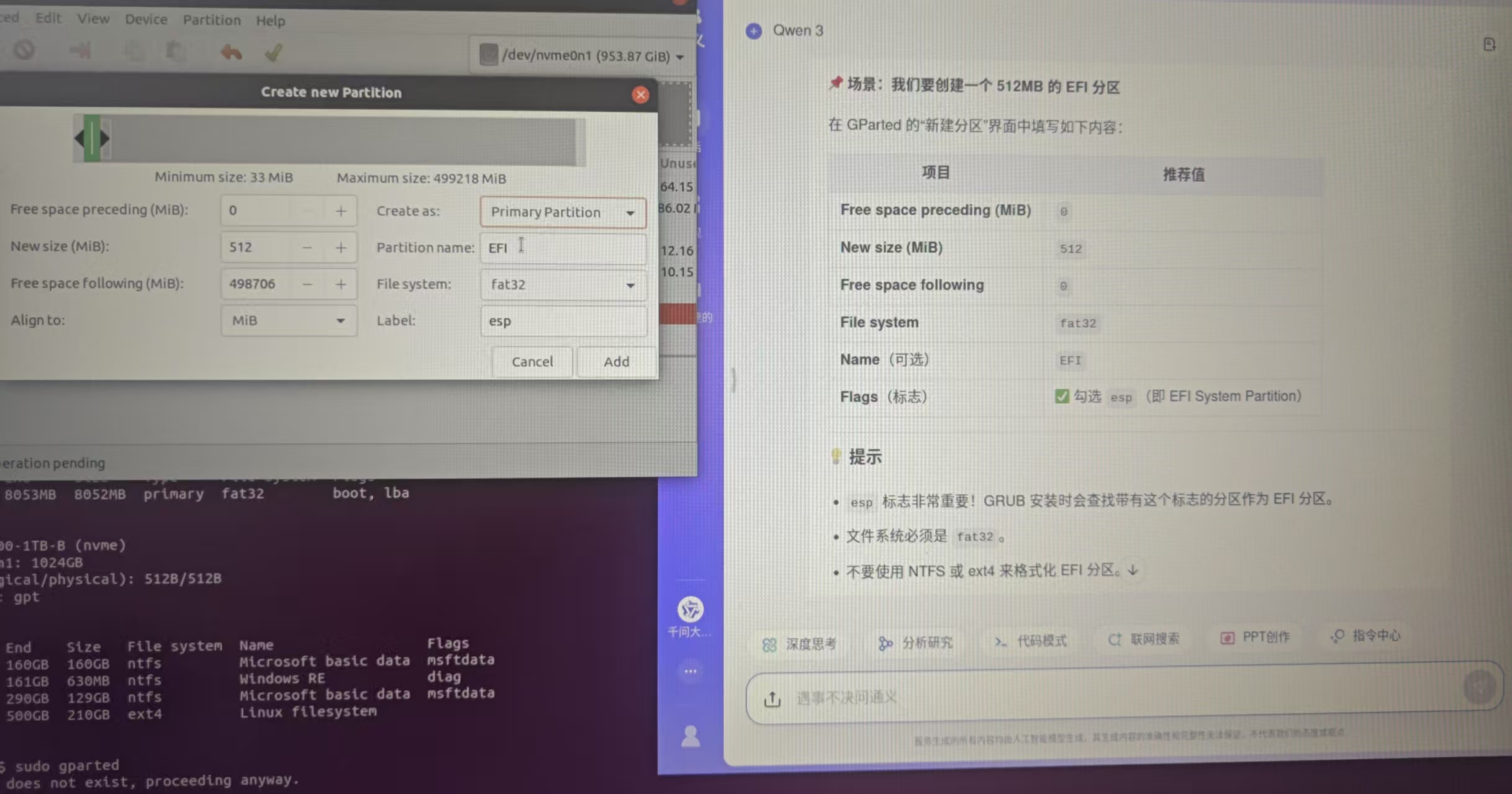 再生龙(clonezilla)还原Ubuntu+Windows双系统并修复引导_再生龙修复grub-CSDN博客