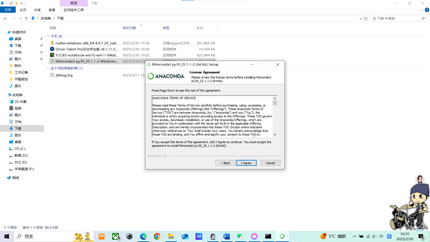 Pytorch深度学习环境搭建（CUDA+cuDNN+miniconda+Pycharm）_cuda12.8和cudnn对应关系-CSDN博客