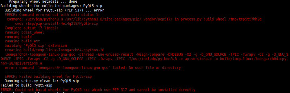 UOS系统loongarch64架构移植PyQt5程序_编译好的龙芯架构pyqt源码包-CSDN博客