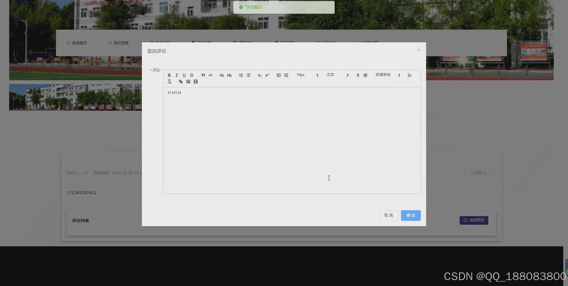 thinkphp考研备考资料学习互助打卡系统-vue_thinkphp vue-CSDN博客