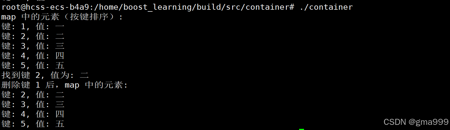 【boost库】容器-CSDN博客