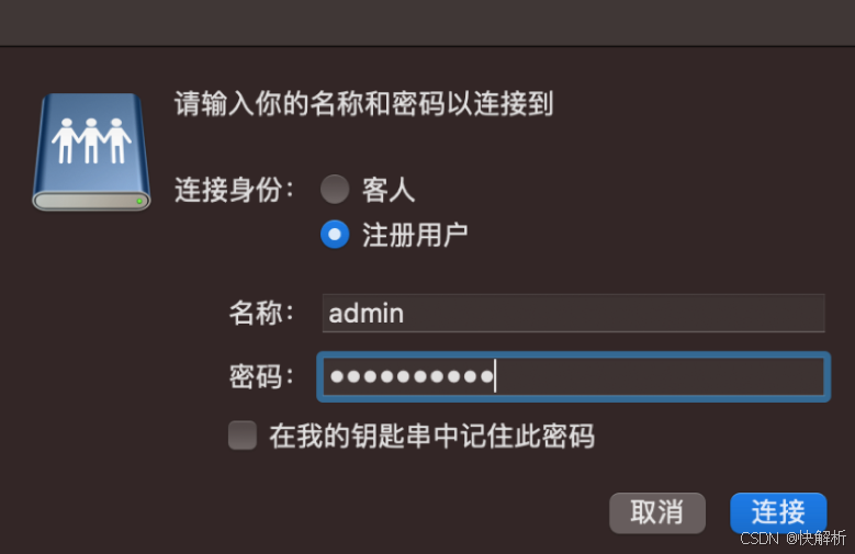 群晖NAS远程挂载为电脑硬盘保姆级教程_raidrive连接群晖-CSDN博客