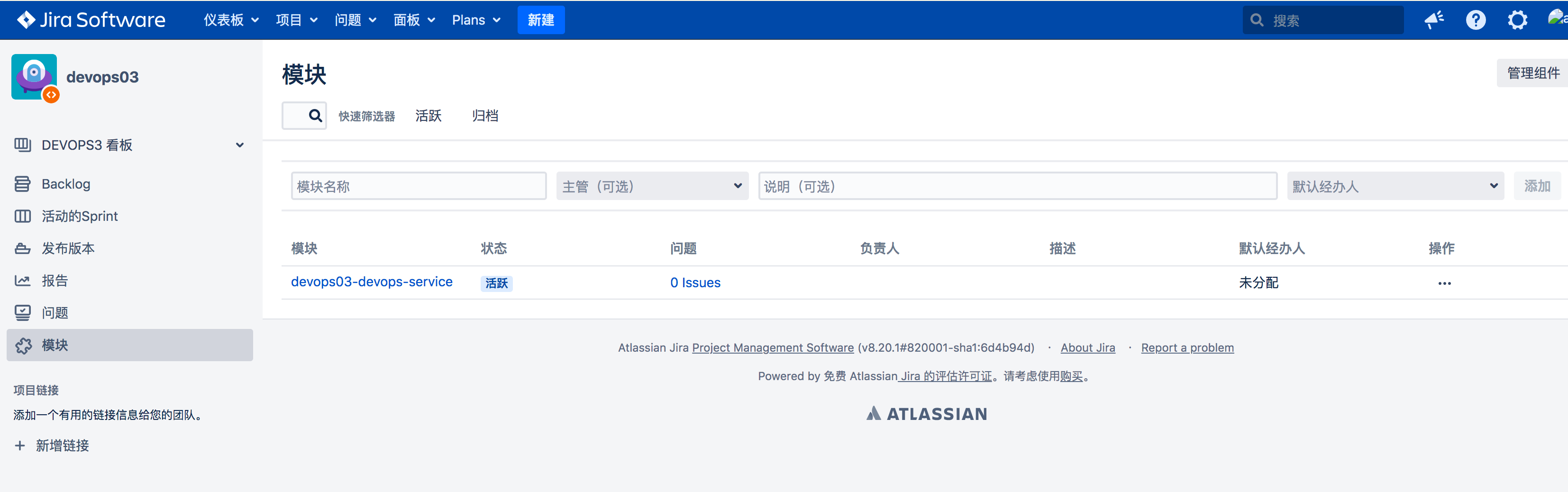 jira-gitlab流水线集成-CSDN博客