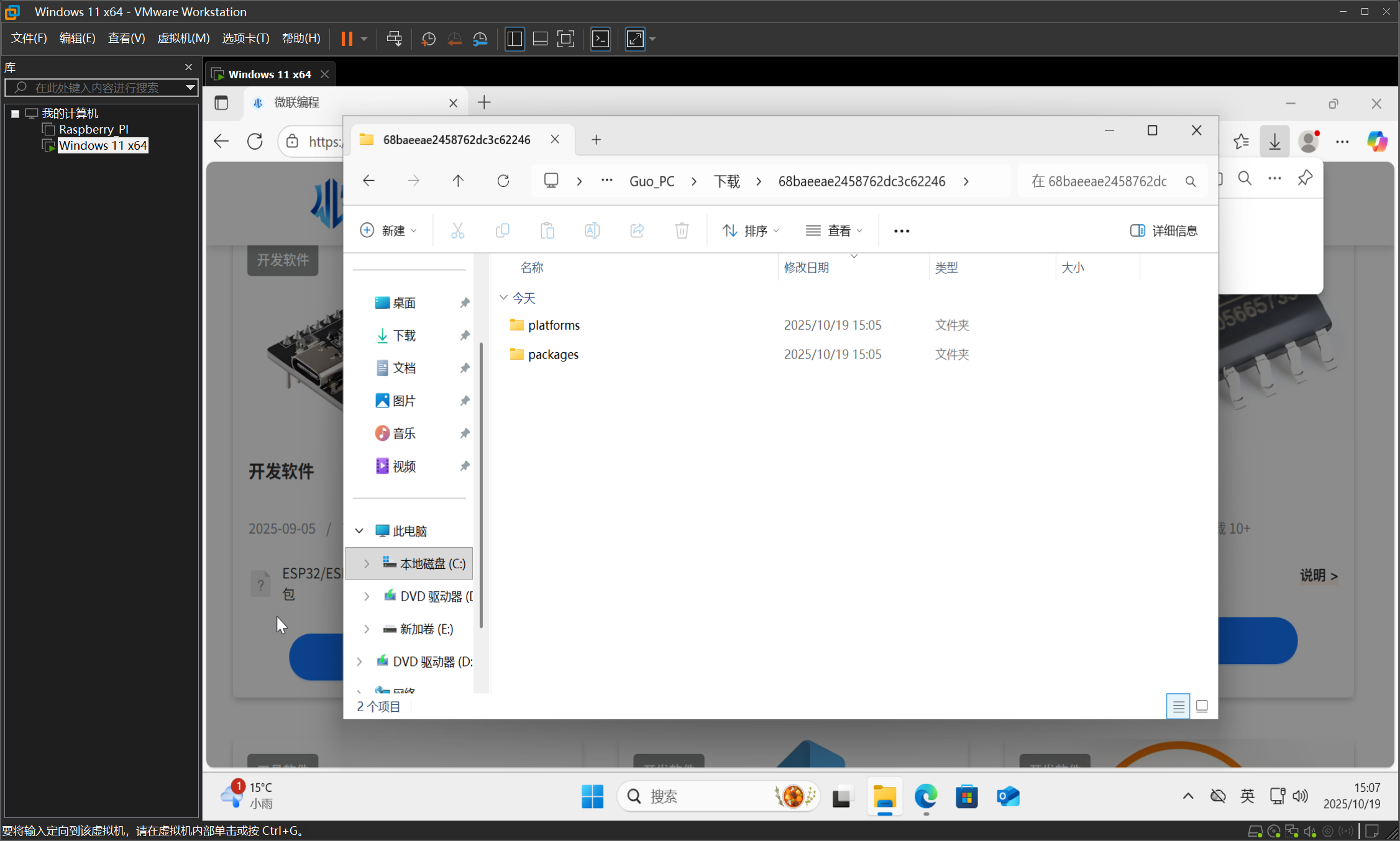 ESP32开发环境——VS Code配置PlatformIO环境_esp32 vscode-CSDN博客