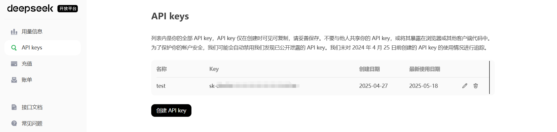 手把手教你如何使用Spring AI调用DeepSeek API：从SpringBoot启动到存储MySQL数据库_spring ai deepseek-CSDN博客