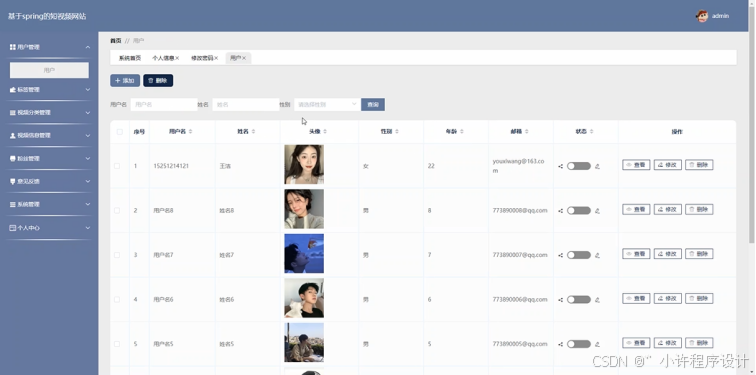 计算机毕业设计springboot基于spring的短视频网站 基于spring Boot框架的短视频平台开发与实现 利用spring Boot构建的短视频社交网站设计与开发短视频与web的