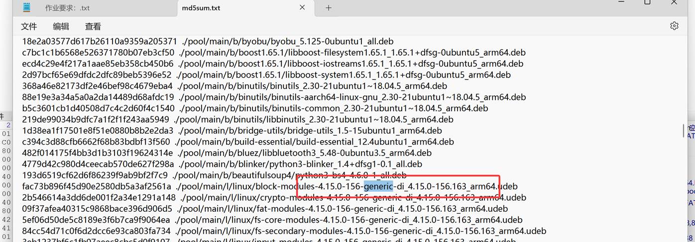 2025FIC决赛计算机部分wp-CSDN博客