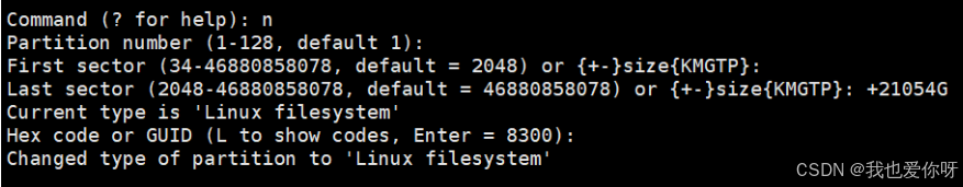 关于在linux下进行硬盘分区挂载，卸载分区，以及文件系统的介绍_creating journal-CSDN博客