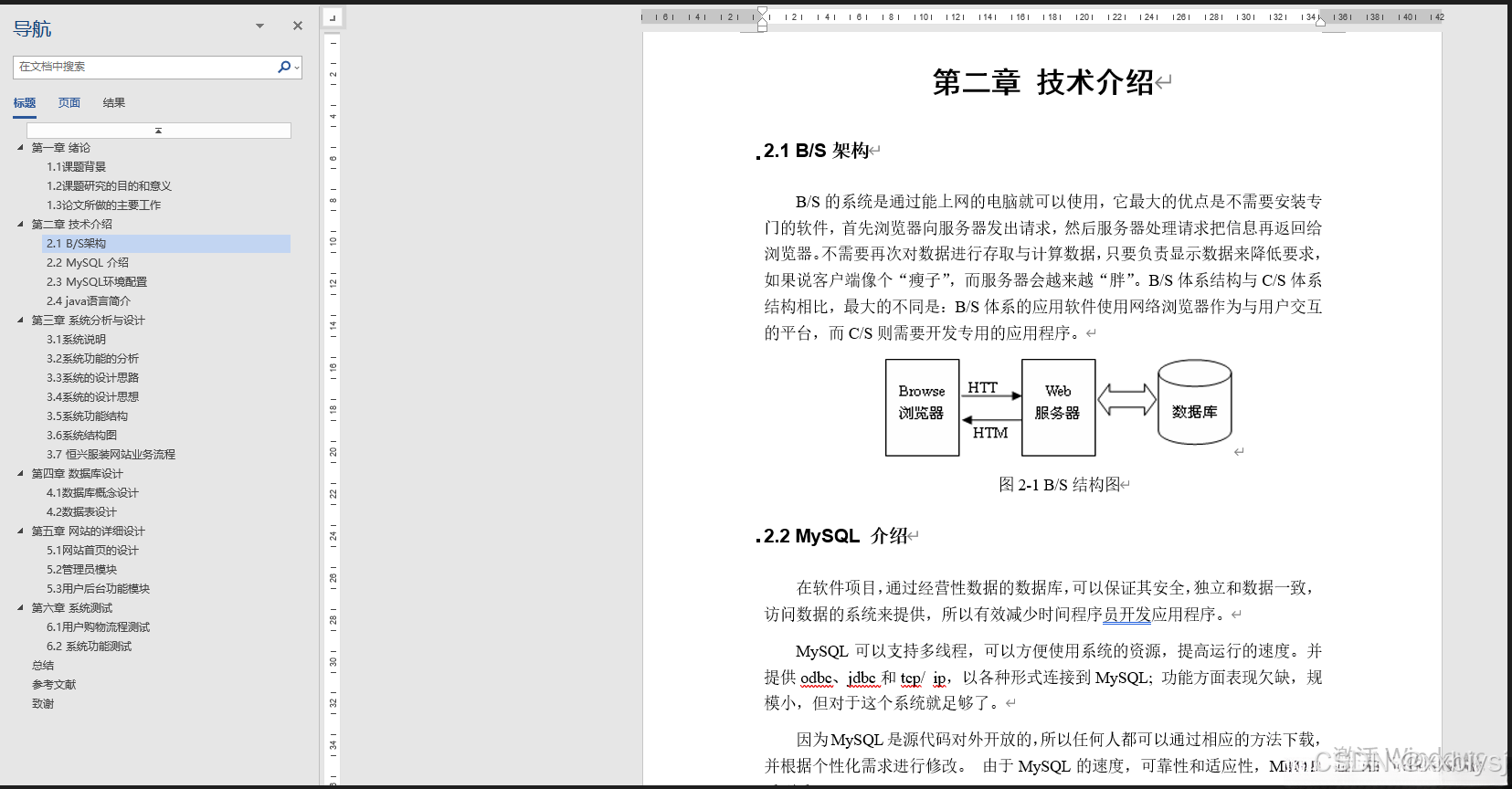 springboot毕设项目羽毛球俱乐部管理系统的设计与实现48r85（java+VUE+Mybatis+Maven+Mysql）-CSDN博客