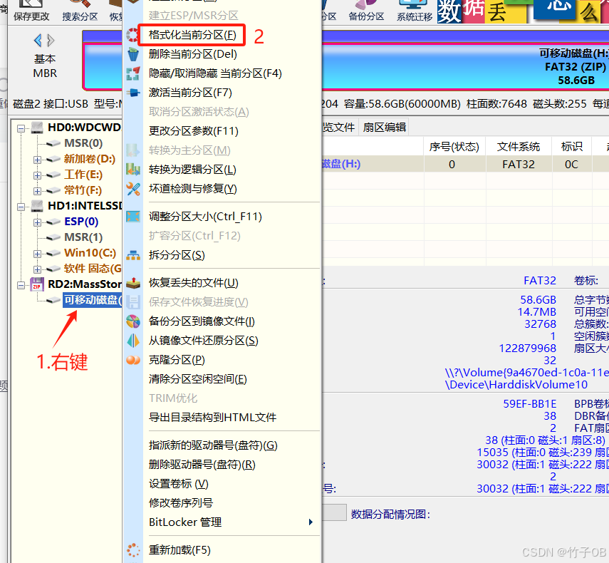 VESC EXPRESS 使用教程-CSDN博客