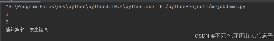 python进阶（8）：yield函数_python yield函数-CSDN博客