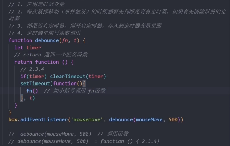 防抖和节流_mousemove事件节流-CSDN博客