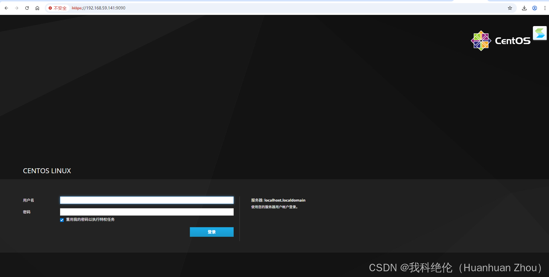 Cockpit助你高效开展Linux操作系统的WEB页面可视化管理_cockpit页面-CSDN博客