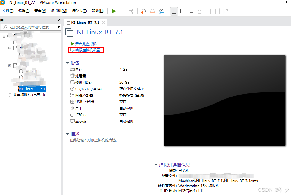 NI_Linux_RT实时系统在VMware虚拟机安装-CSDN博客