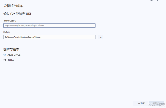 VS2022的Gitee应用_vs2022 gitee-CSDN博客